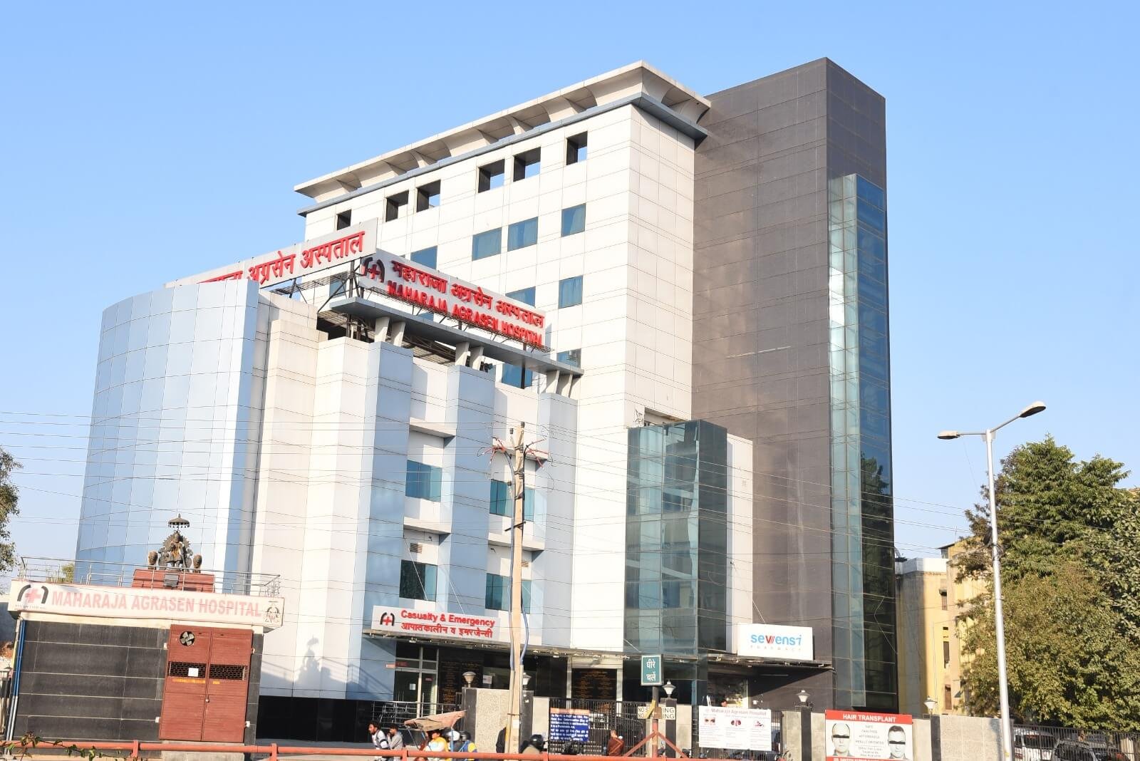 Maharaja Agrasen Hospital Delhi | Specialties & Facilities | swheal
